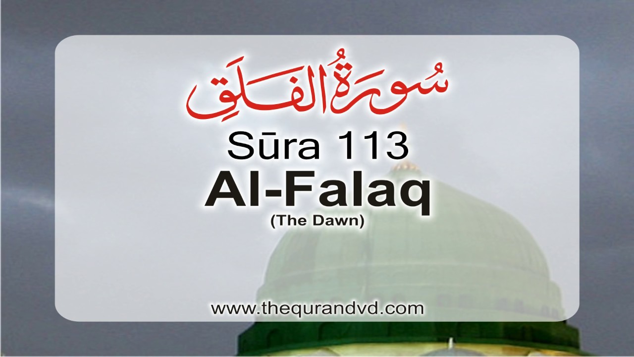 Surah 113 Chapter 113 Al Falaq Hd Audio Quran With English Translation