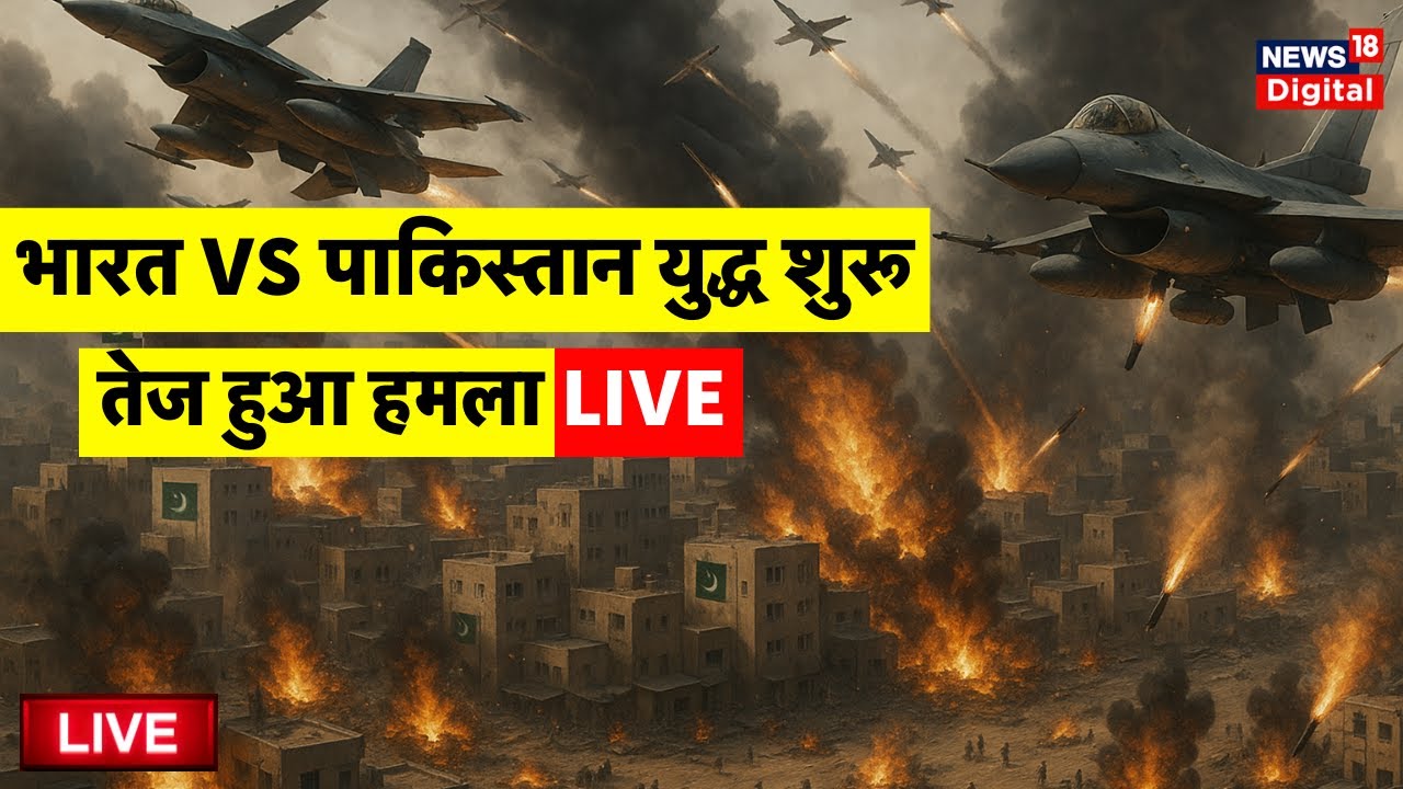 Indian Army Vs Pakistan Army War Update Live: युद्ध शुरू | India Vs ...