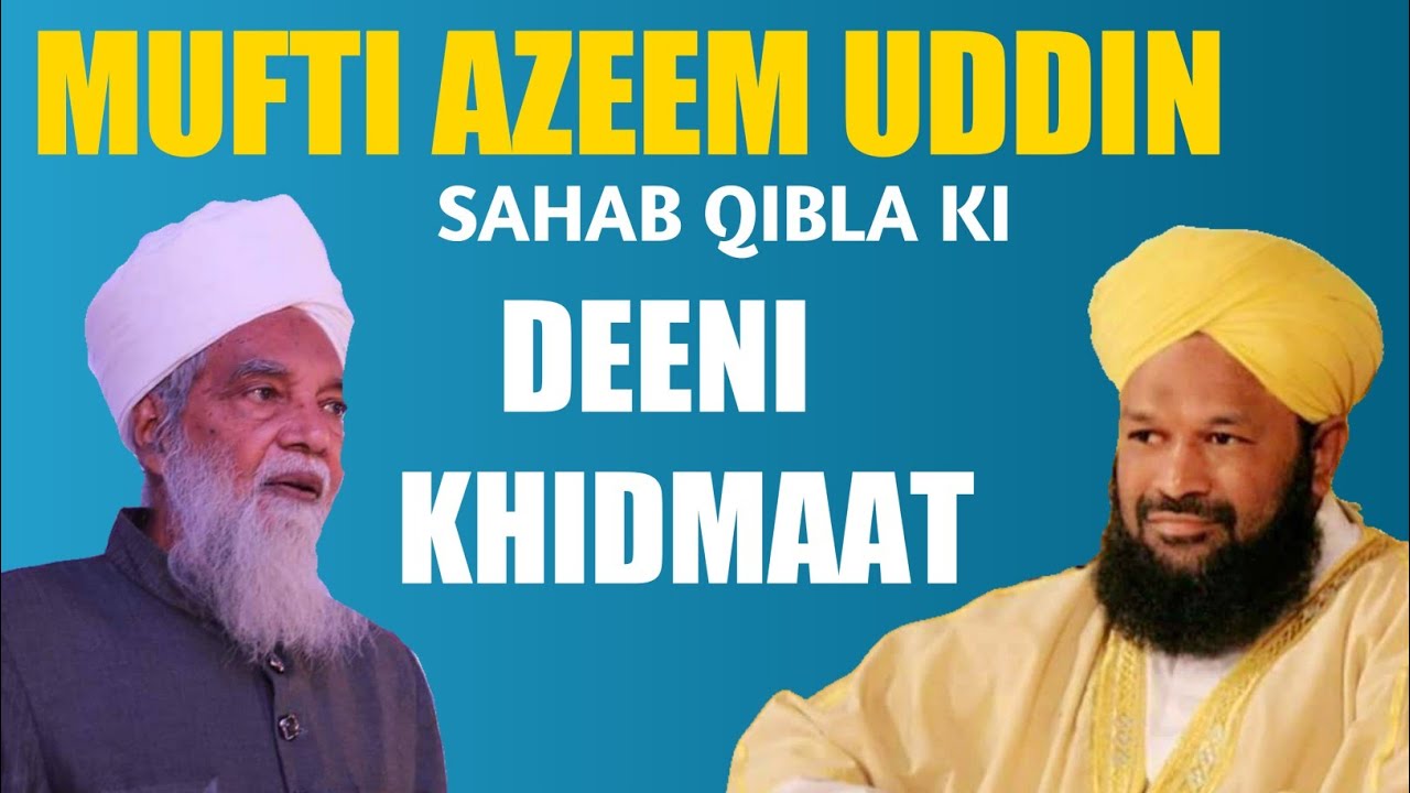 Mufti Azeem Uddin sahab qibla ki deeni kidhmaath By Allama Ahmed Naqshbandi Junaidi sb qibla ...