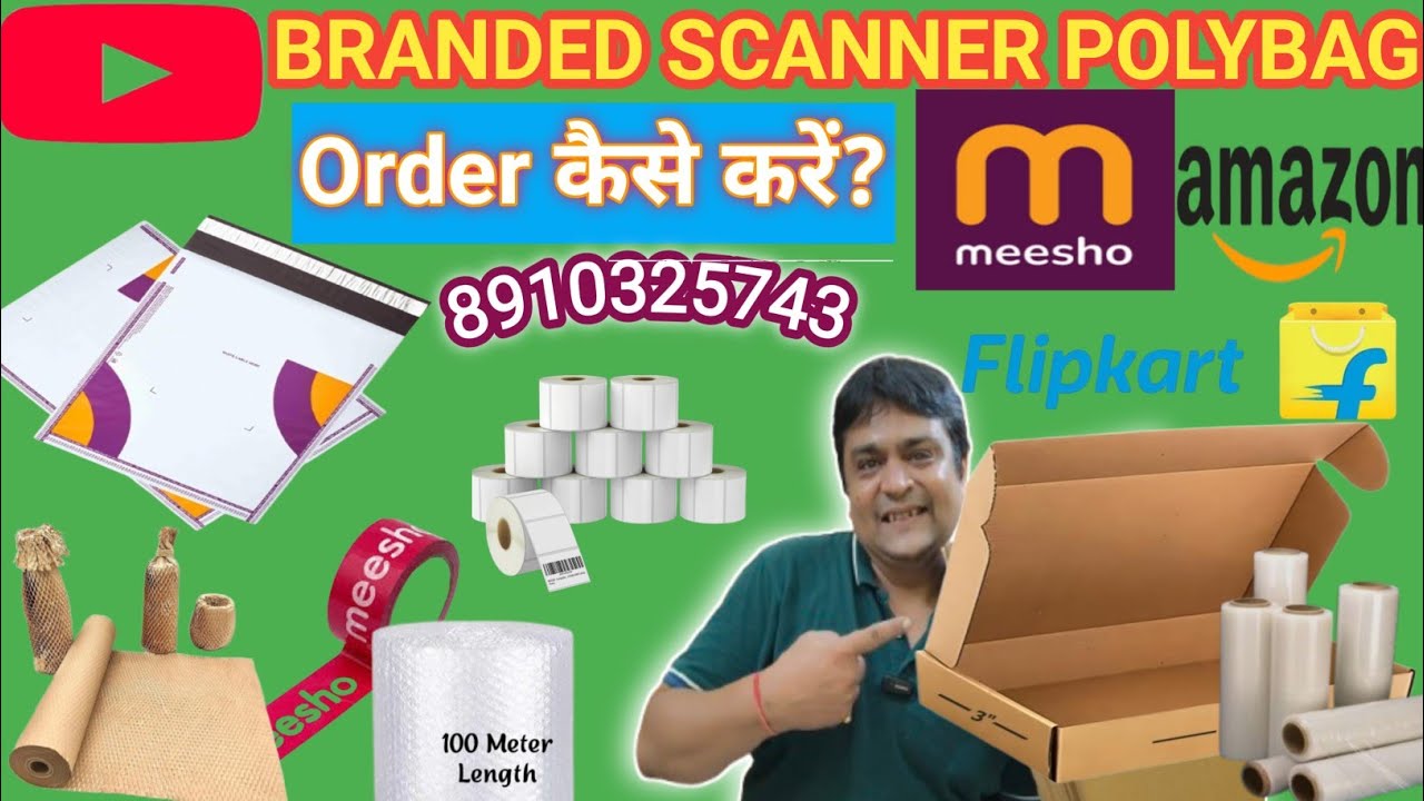 E-commerce Online Packaging Material Wholesale | Meesho Bar Coded ...