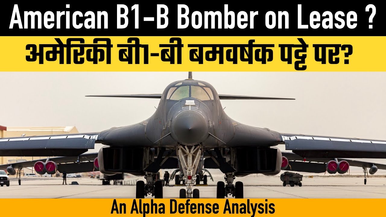 American B1-B Bomber on Lease ? - YouTube
