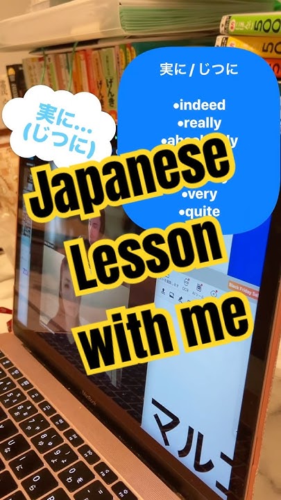 Japanese lesson/日本語レッスン #japaneselesson #japaneseclass #learningjapanese #nihongo #japonés #日本語 ...