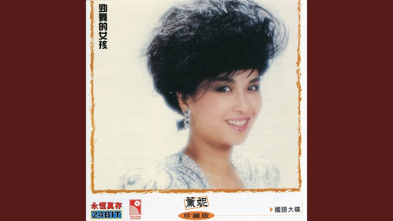 Liang Xiang Yi - YouTube