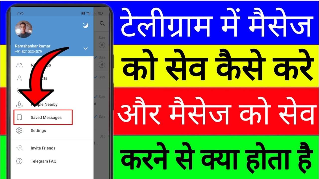 Telegram me message ko save kaise kare।। how to save message in ...