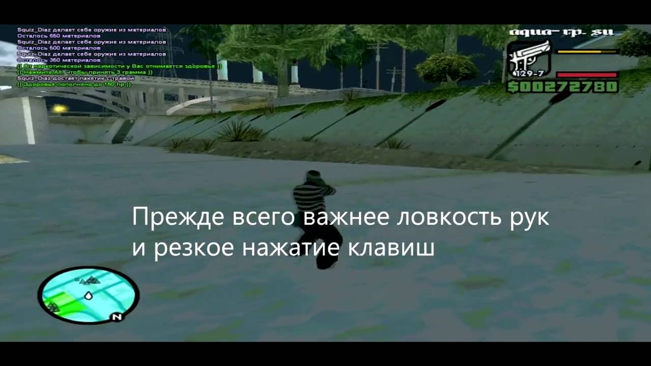 Slide bug tutorial samp 0.3.7 (private) - YouTube