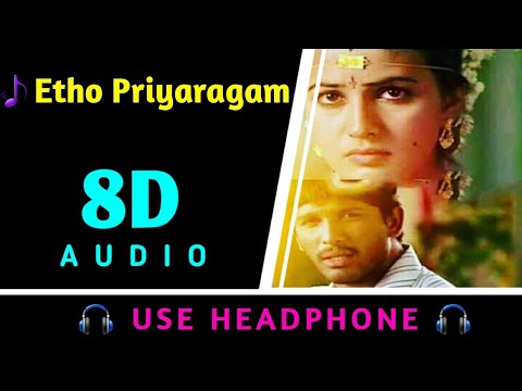 Etho Priyaragam | Allu Arjun, Anuradha Metha | 8D Virtual Audio | 🎧Use Headphones🎧 | 8D BEATS |