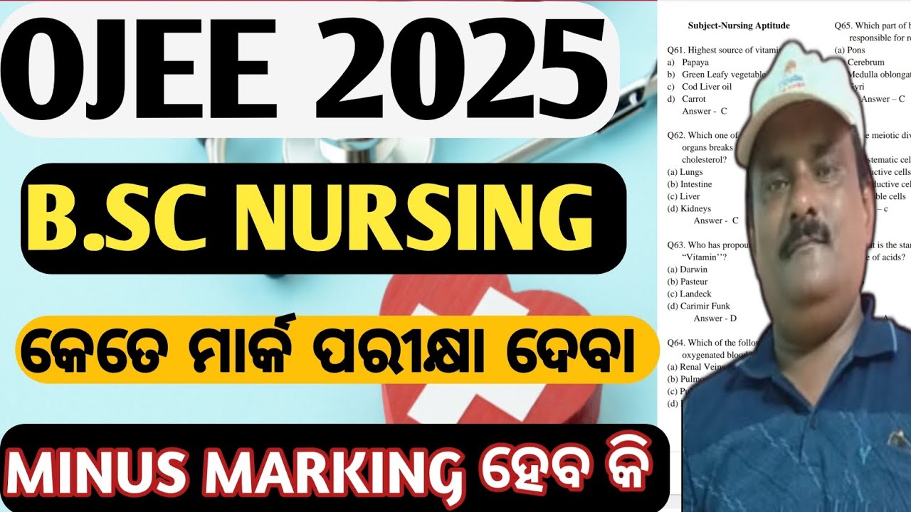 OJEE 2025 | SAMPLE QUESTION PAPER OF BASIC B.SC NURSING - YouTube