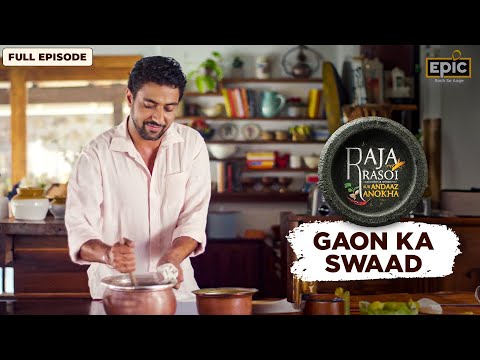 Raja Rasoi Aur Andaaz Anokha with Ranveer Brar | Litti Chokha | Gaon Ka Swaad - Full Episode