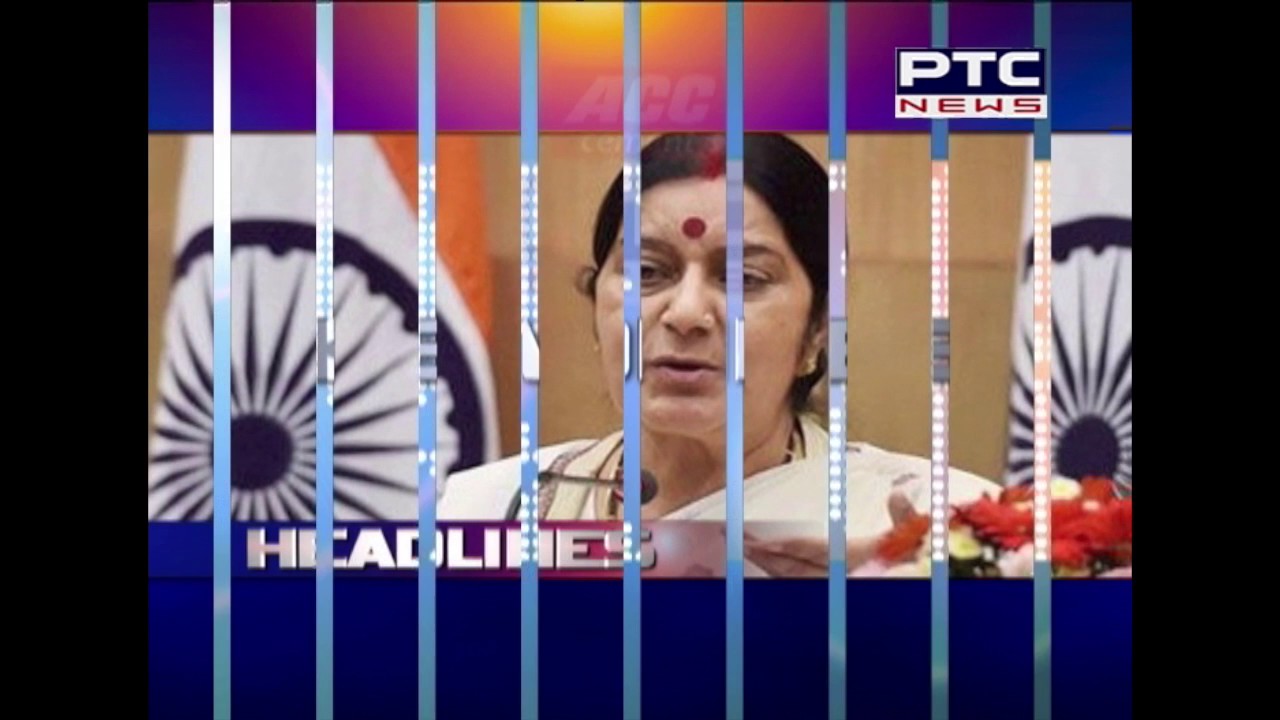 Headline | PTC News | April 09, 2017 - YouTube