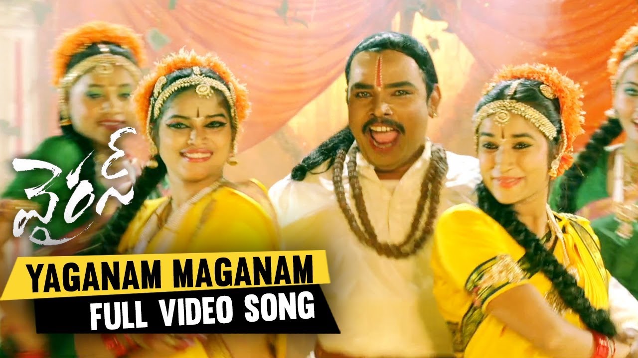Yaganam Maganam Full Video Song | Virus Movie Songs | Sampoornesh Babu ...