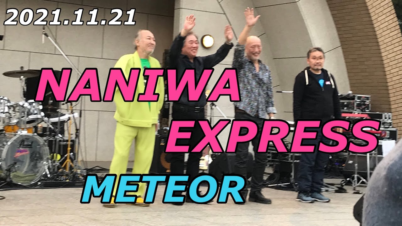 METEOR ＝ NANIWA EXPRESS＝ - YouTube