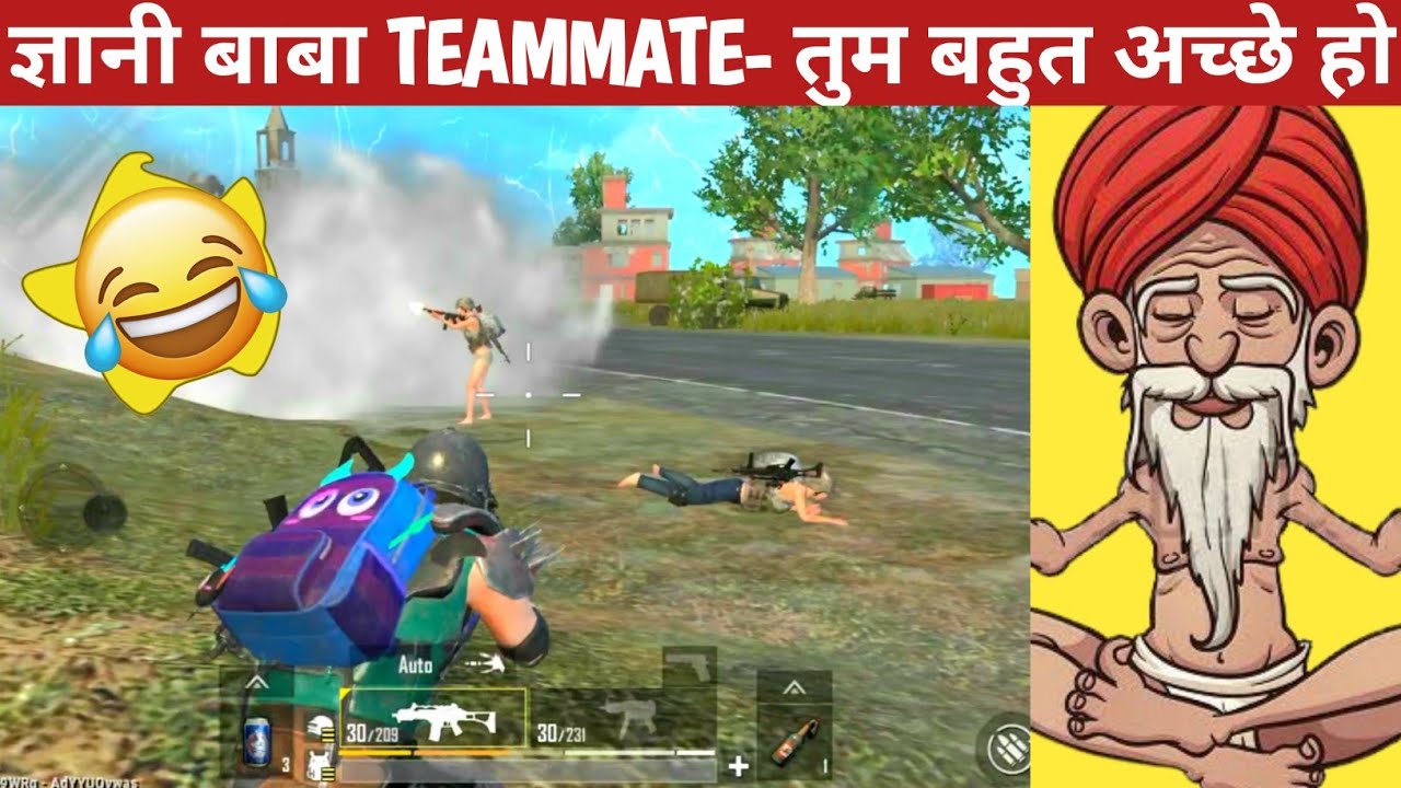 GYANI BABA RANDOM TEAMMATE-CRASH FIX Comedy|pubg lite video online ...