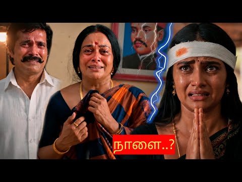 Thaai maaman serial upcoming episode review | 31th Aug 2026