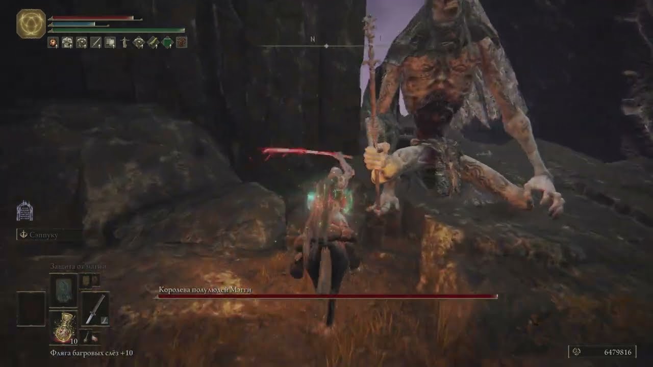 Elden Ring - Demi-Human Queen Maggie - YouTube