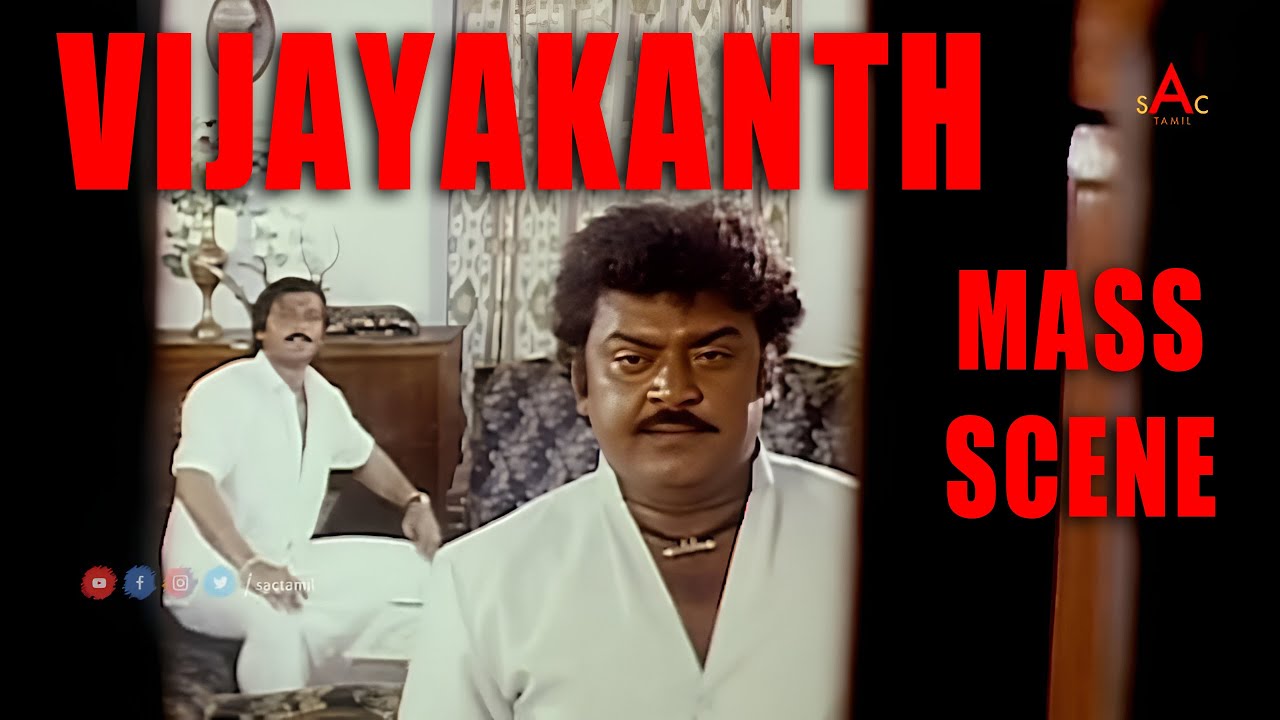 பெரிய மருது | Vijayakanth Mass Dialogue Scene | Tamil Movie Clip | sAc ...