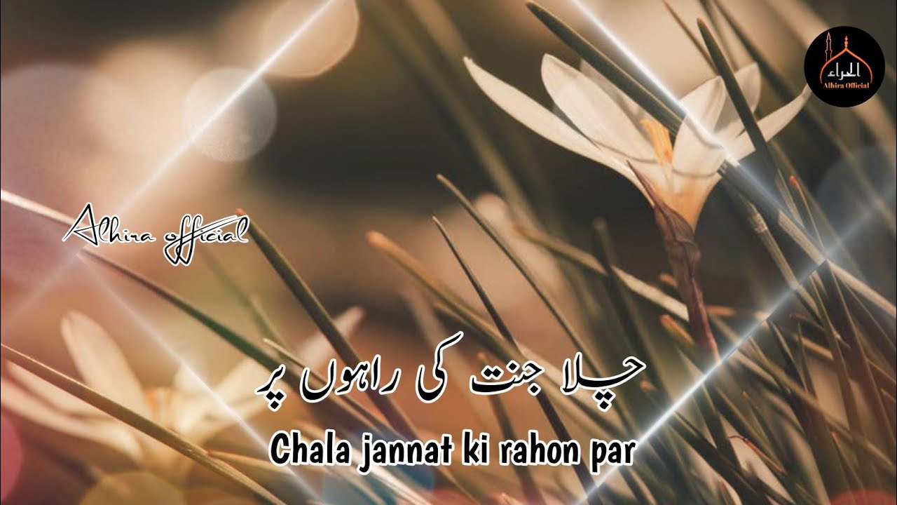 New heart touching hamd | hamd Bari tala | hamd naat status | Hamd e ...