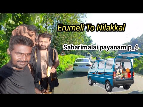 Erumeli to Nilakkal road 🚙 Erumeli to pampa forest route tamil 🤬 ...