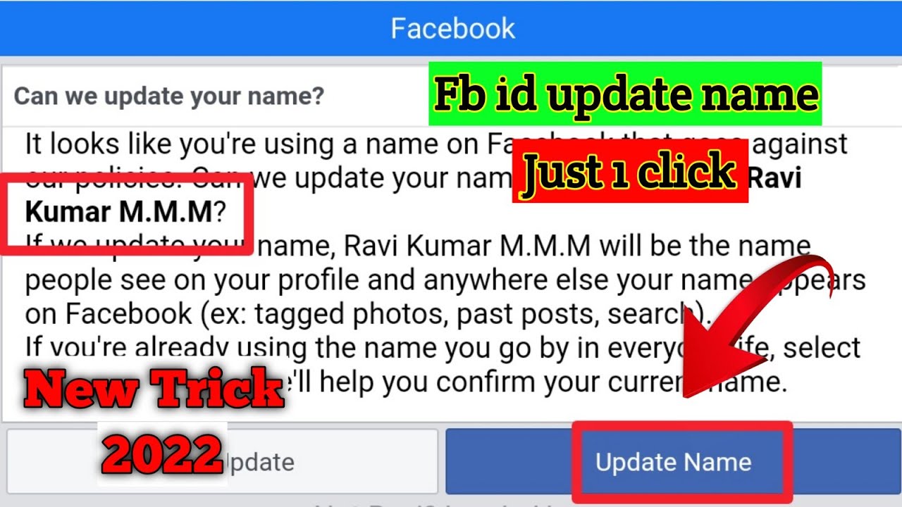 How to send fb account on update name || facebook id ko update name pe ...