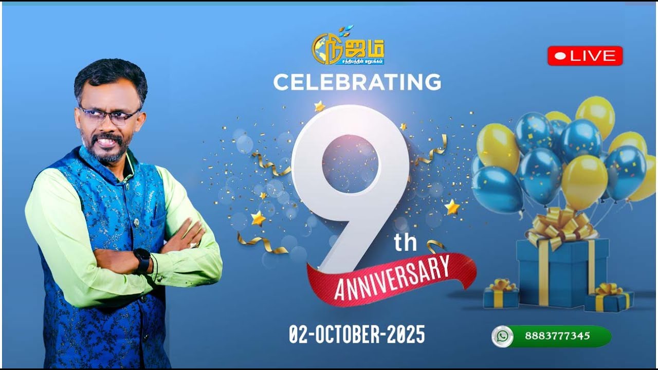🔴 Nijam Tv 🅻🅸🆅🅴| 9 th Anniversary | 2 - 10 - 2025 - YouTube