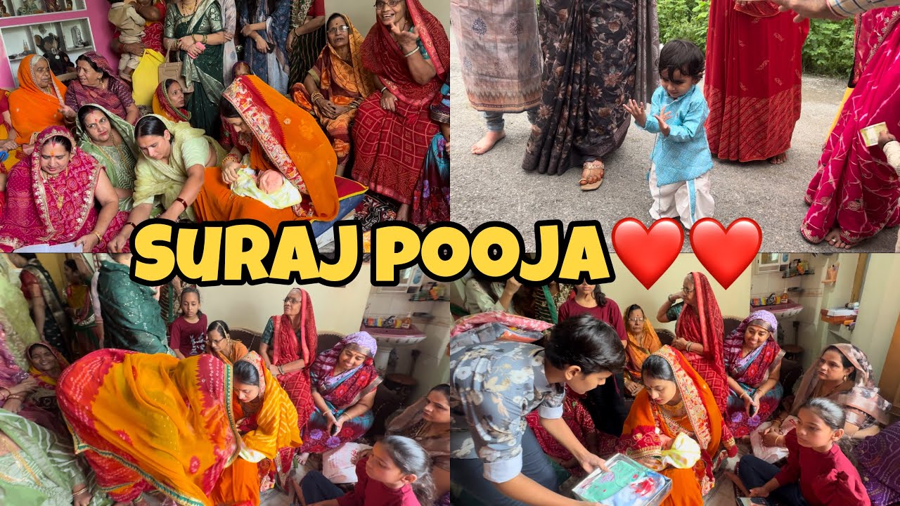 Suraj pooja ️| pura parivar aya babu ko ashirwad dene | rituals| pooja ...