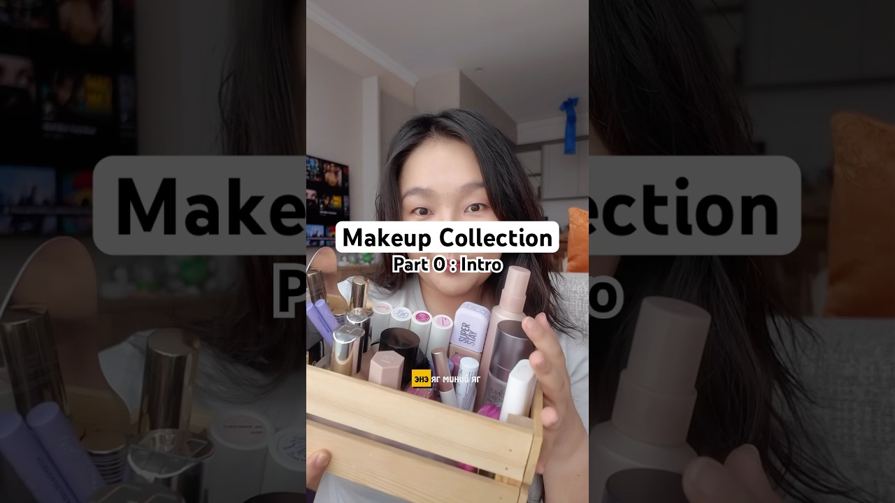 Makeup Collection | Part 0 : Introduction - YouTube