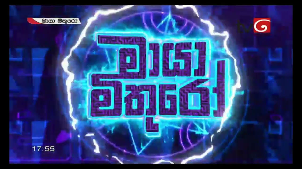 tv derana maya mithuro theme song - YouTube