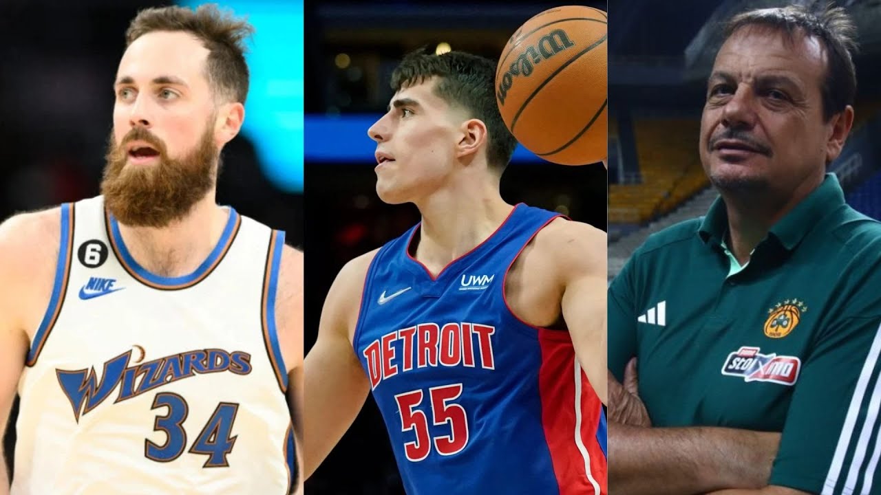 ΠΟΙΟΙ ΑΛΛΟΙ NBAers ΒΡΙΣΚΟΝΤΑΙ ΣΤΟ ΡΑΝΤΑΡ ΤΟΥ ΑΤΑΜΑΝ; - ΜΕΤΑΓΡΑΦΈΣ ...
