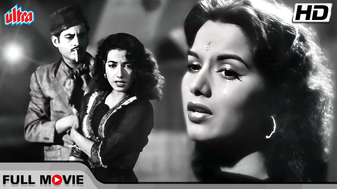 4K गुरु दत्त जी की ब्लॉकबस्टर क्लासिक हिंदी फिल्म | Guru Dutt, Shyama ...