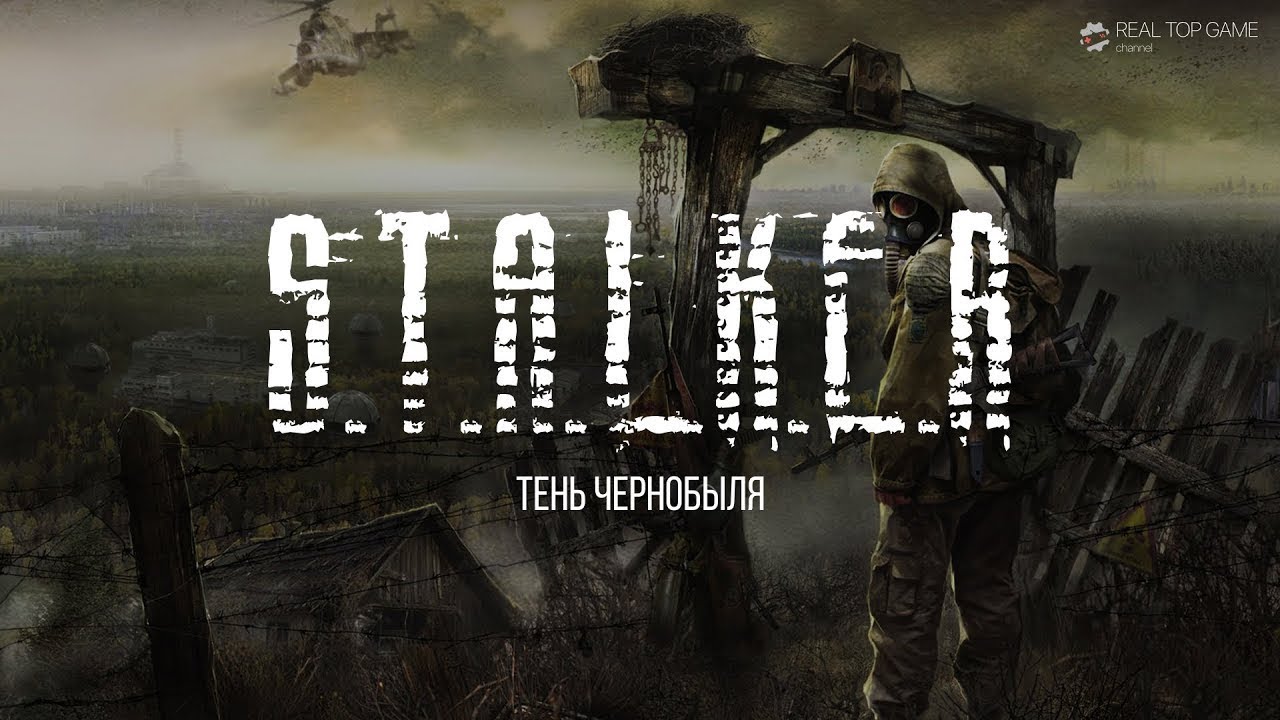 S.T.A.L.K.E.R. SRP mod. Прохождение 1-ая часть - YouTube