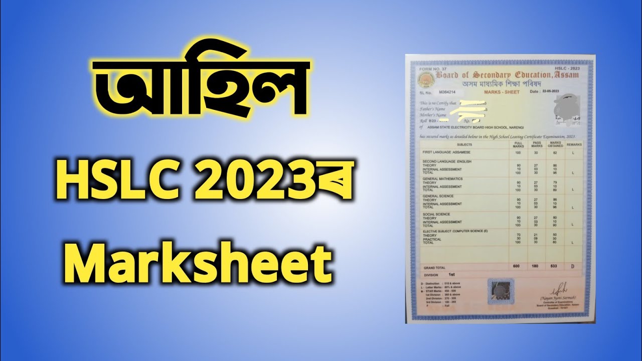 Marksheet of HSLC 2023 | Class X | SEBA | You can learn - YouTube