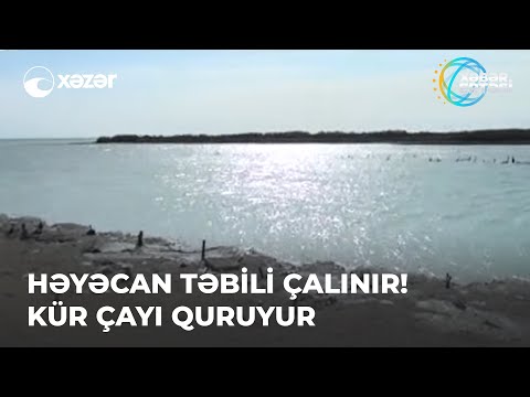 Həyəcan təbili çalınır! - Kür çayı quruyur