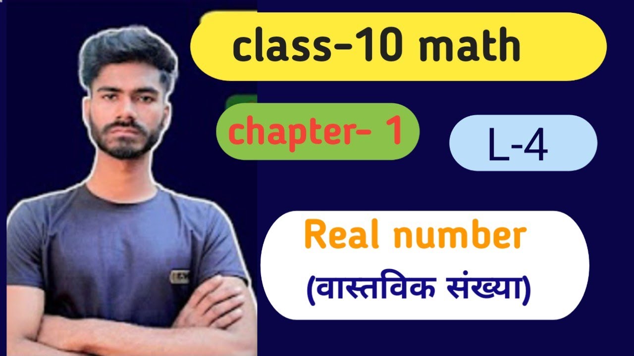 class 10 basic math exercise 1.3 बिल्कुल basic exercise 1.3/ lecture- 4 ...