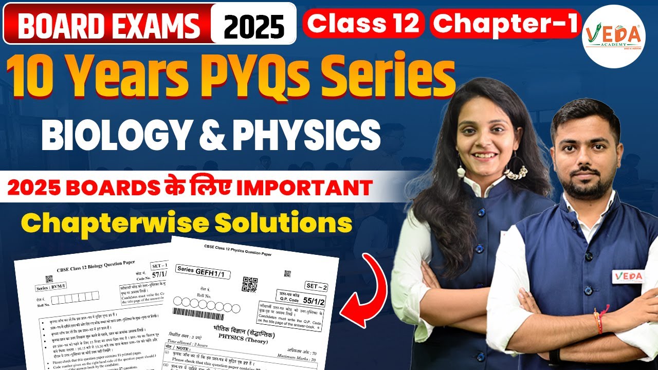 PYQ Series | Class 12th chapter 1 biology and physics cbse boards 2025 ...