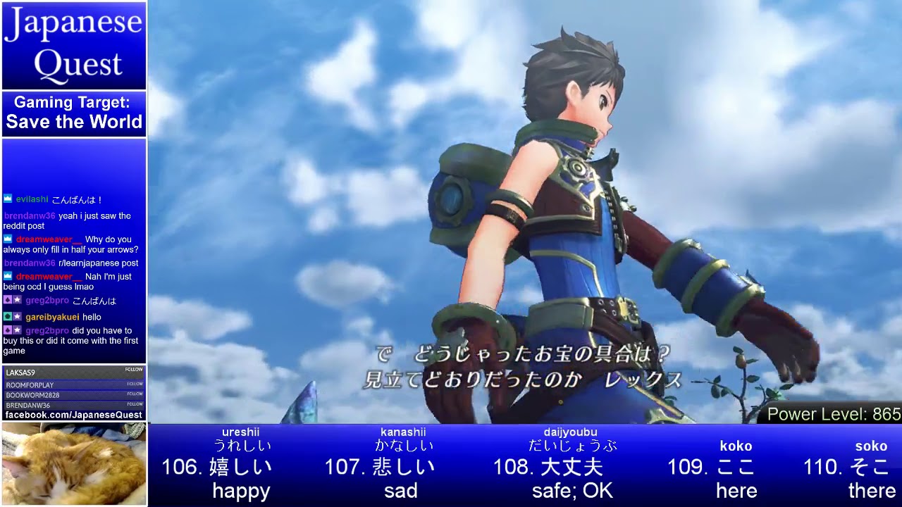 Learn Japanese from Xenoblade 2 Cutscenes - Chapter 1 - YouTube