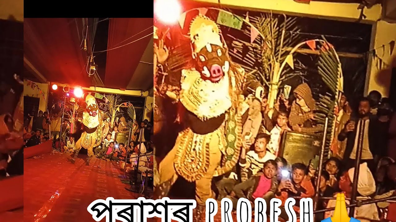 borakhor probesh 🙏 Assamese vauna - YouTube