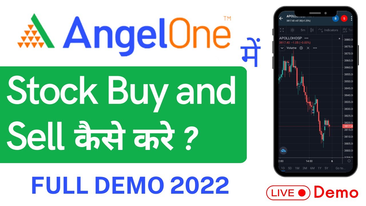 Angel One Online Trading Demo 2022 | Angel One Stock Buy and Sell ...