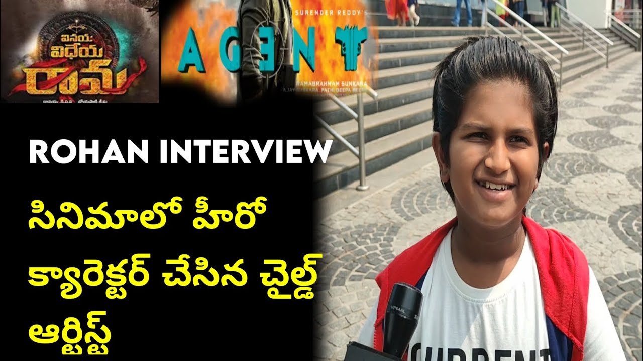 vinaya vidheya rama | agent | Rohan child actor | Rohan interview | ram ...