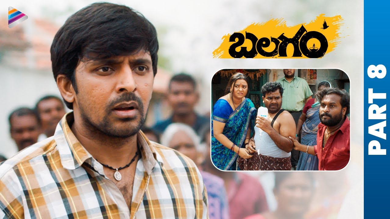 Balagam Telugu Full Movie | Priyadarshi | Kavya Kalyanram | Venu ...