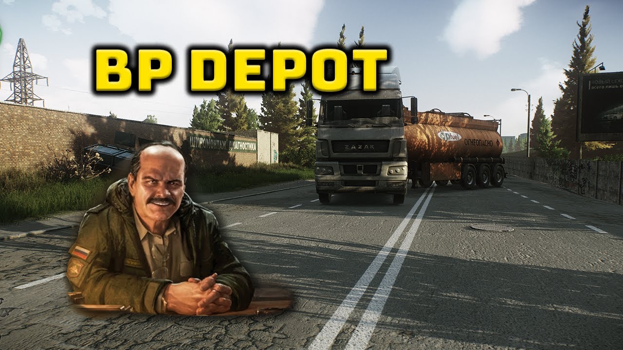★BP Depot★ Escape from Tarkov Guide ★ EFT ★ - YouTube
