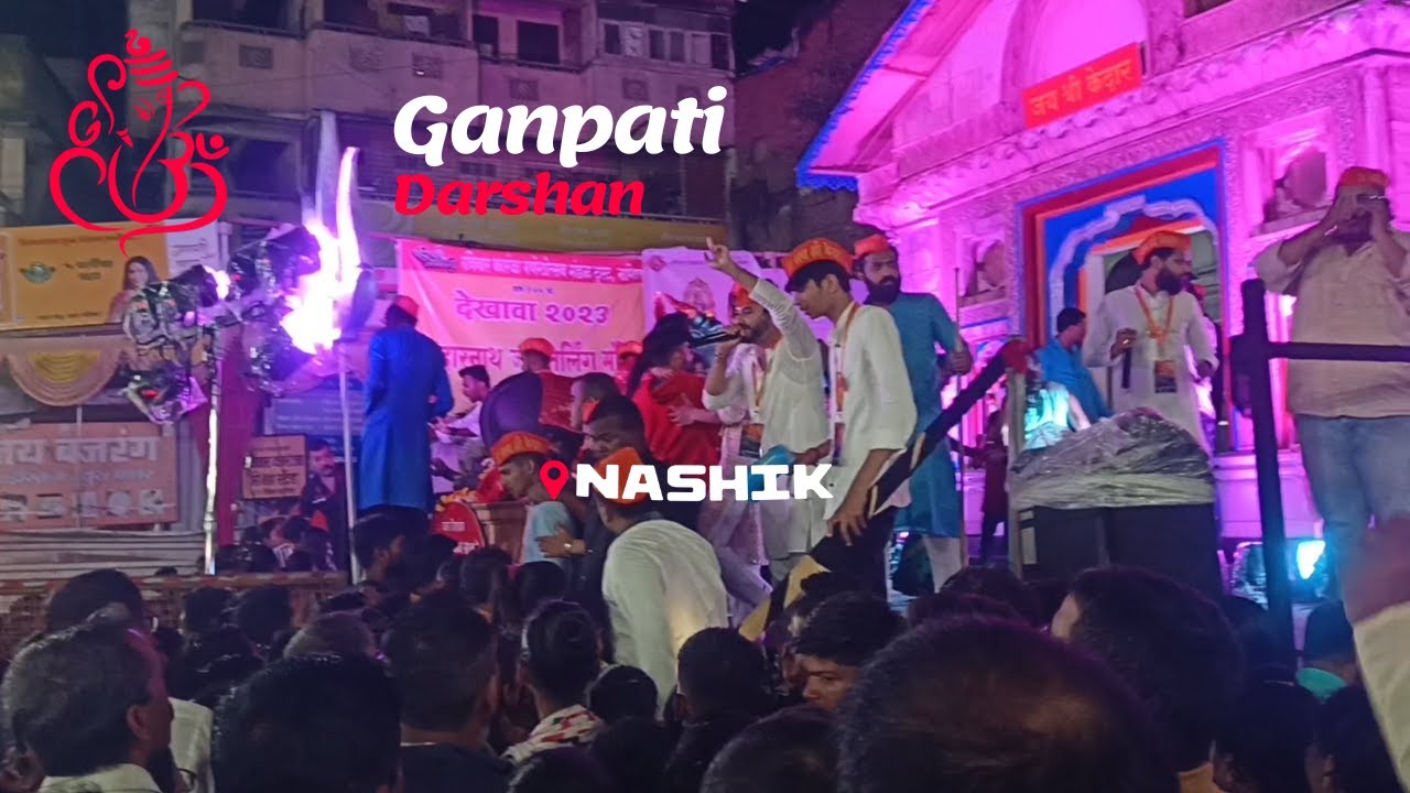 GANPATI DARSHAN IN NASHIK | NASHIK CHA RAJA | MANACHA RAJA | NASHIK CHA ...