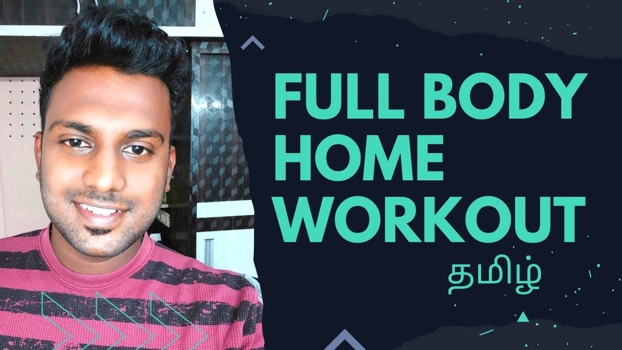 Full Body Home Workout | Macho Man - YouTube