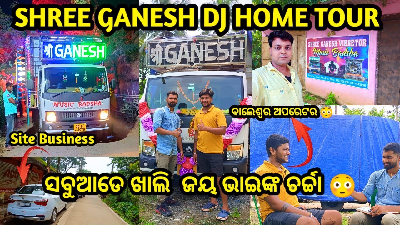 WHO IS JAY VAI ? OFFICIAL HOME 🏡 TOUR OF SHREE GANESH DJ BY SOURAV TECH || (INTERVIEW WITH DIPU ...