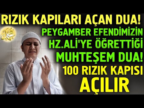 Dikkat Dikkat! Peygamber Efendimiz SAV'in Hz.Ali'ye Öğrettiği Rızık Duası! 100 Kapıyı Açan Dua..