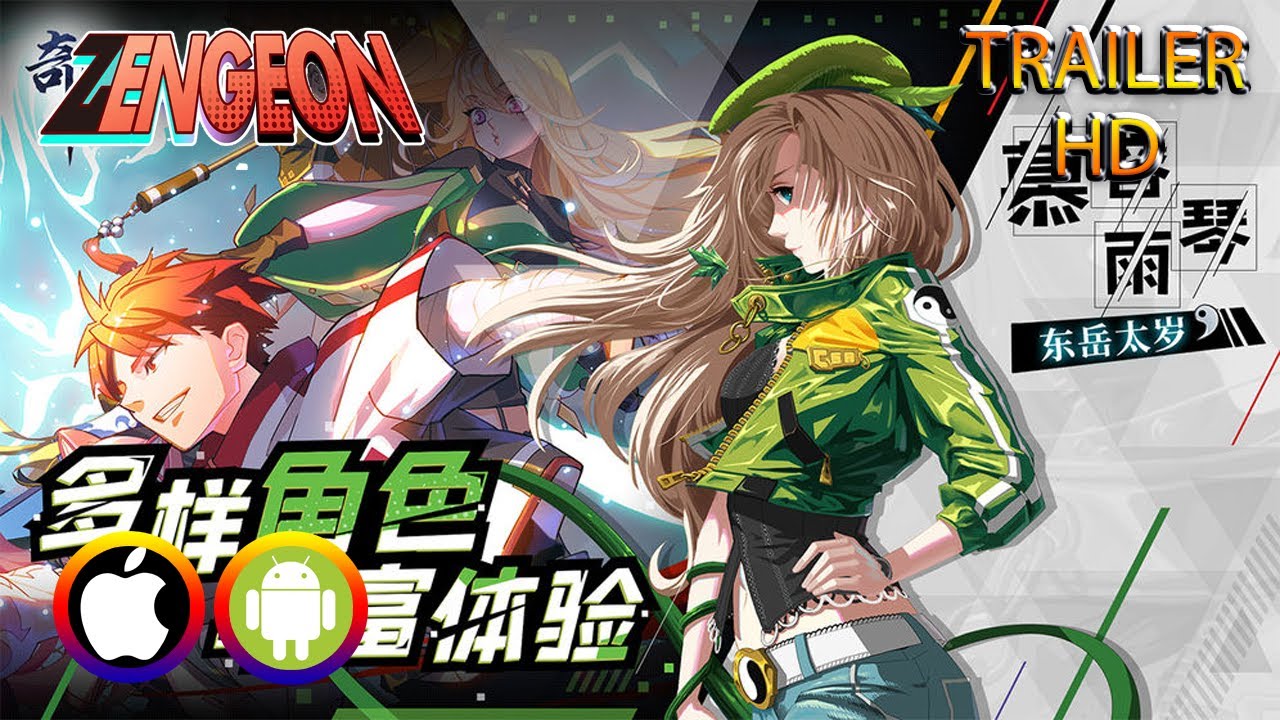 Zengeon Mobile - Trailer (Android/IOS) Official - YouTube