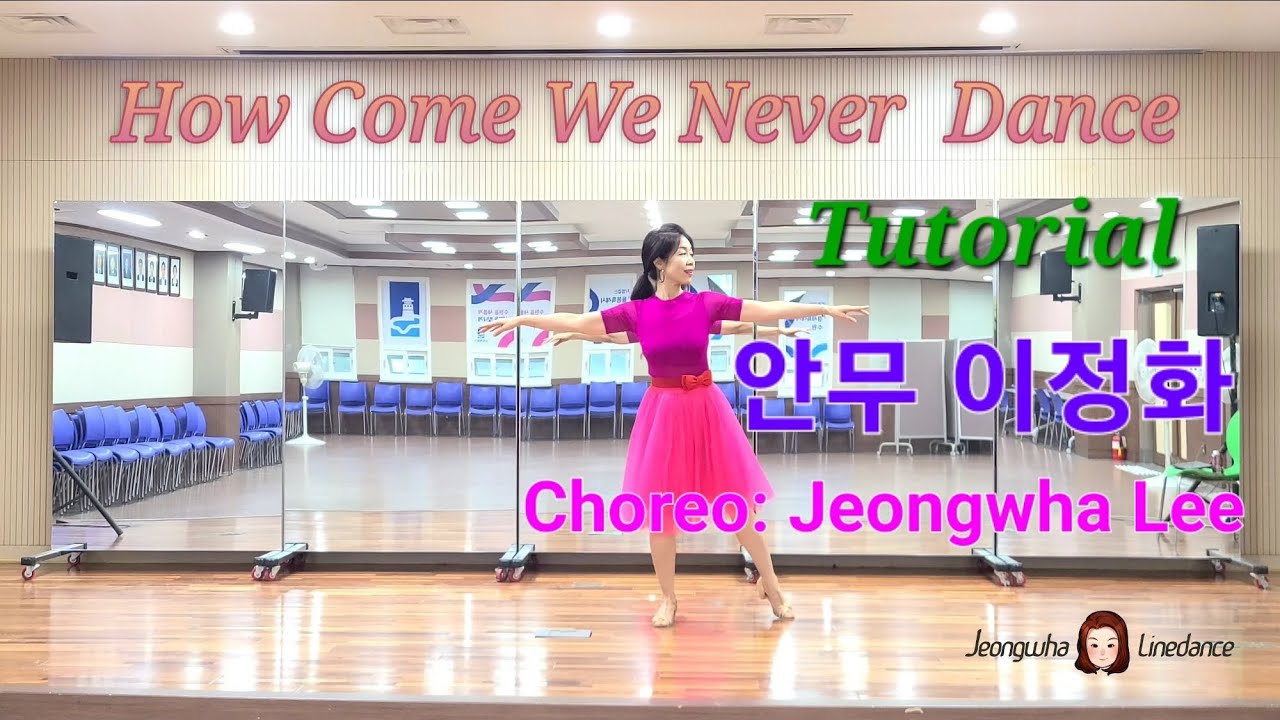 How Come We Never Dance Linedance 스텝설명(Tutorial) Jeongwha Linedance - YouTube