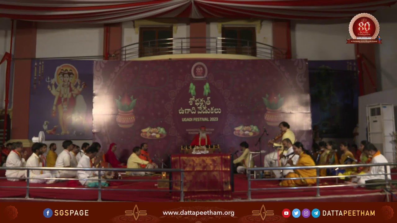 Divya Nama Sankeertana • Sgs Ashrama Dundigal • 21 Mar 2023 Youtube 
