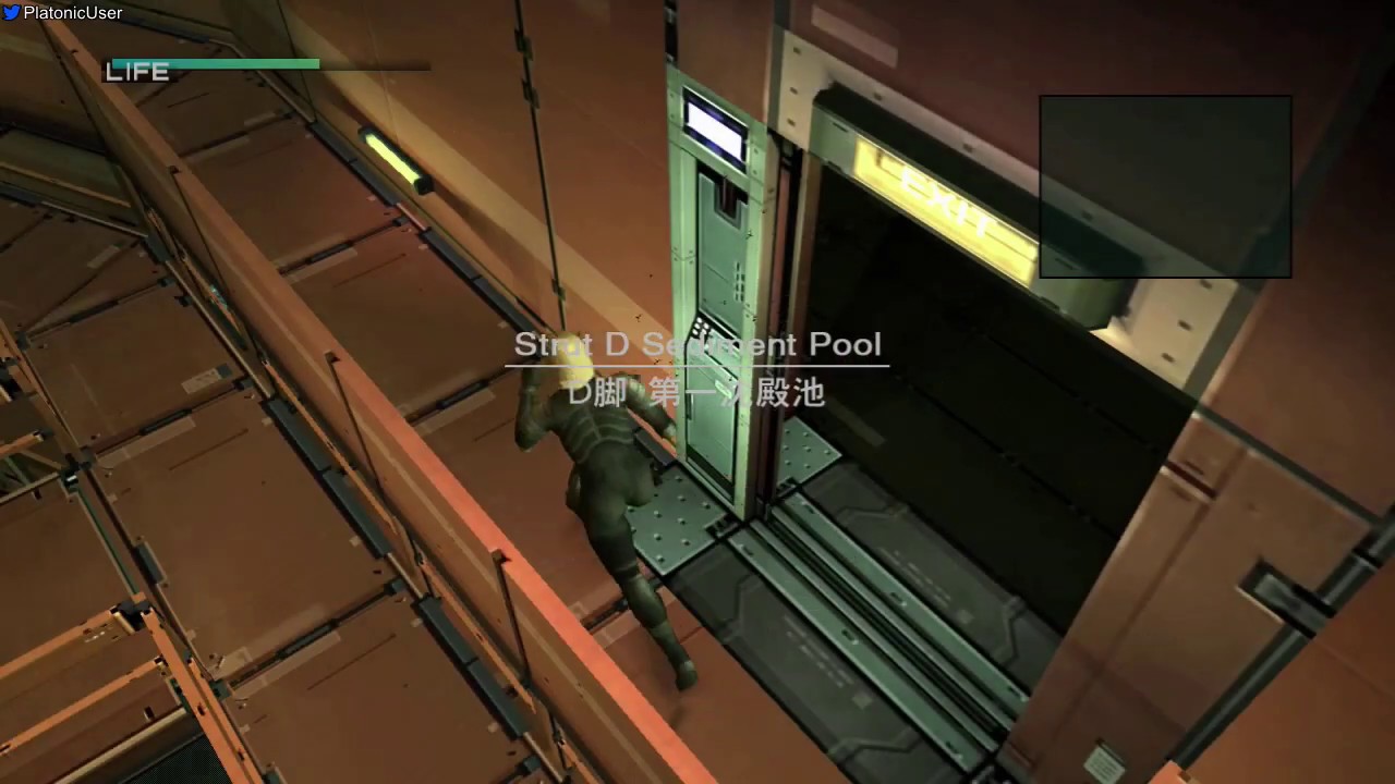 MGS2 - Strut D Sediment Pool, Bomb Disposal Segment, European Extreme ...