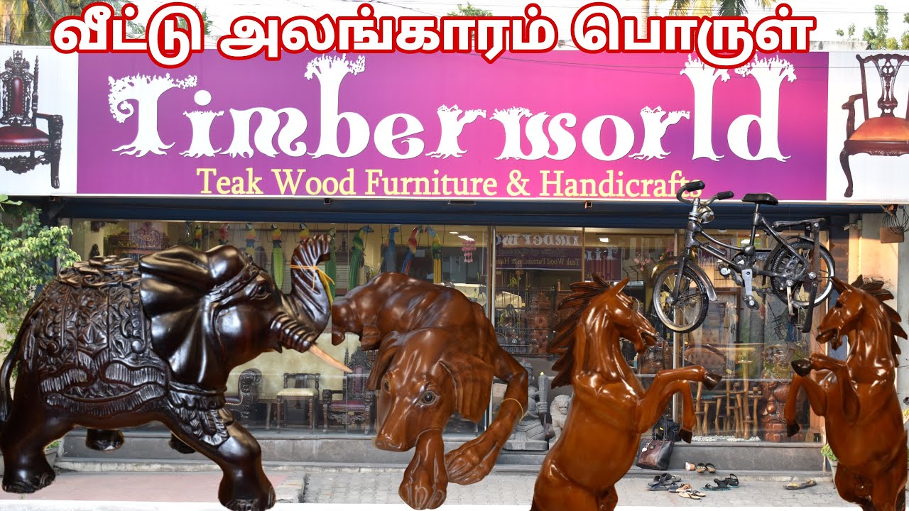 Timberworld/வீட்டு அலங்கார பொருட்கள்/SRNangai - YouTube