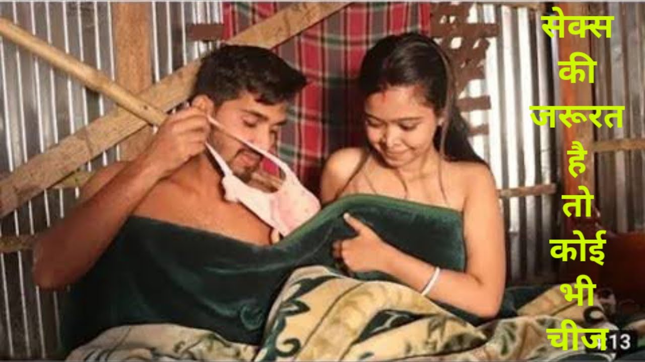New Indian 18 Full Hot Web Series Ldewar Bhabhi Desi Romance On Bed Videos 2022 Youtube