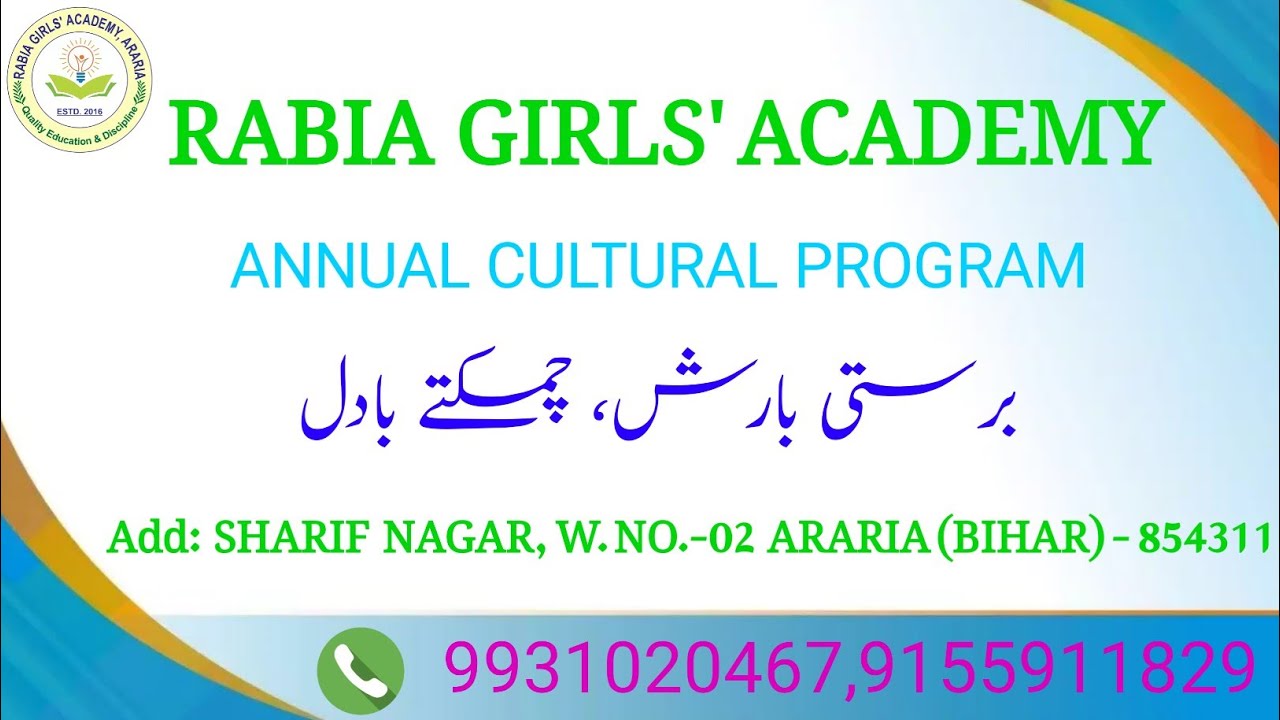 "Barasti barish chamakte badal" action performed by students of Rabia ...